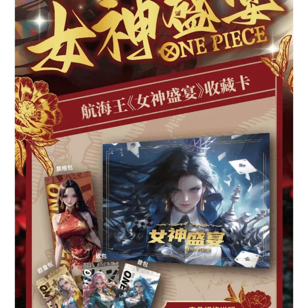 One Piece Card MIKA Anime Card Random 50 Packs Card | Shopee Malaysia