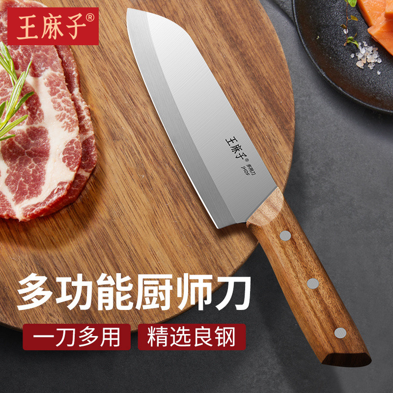 Wang Mazi Multi-Purpose Kitchen Knife Fruit Knife Multi-Function Knife ...