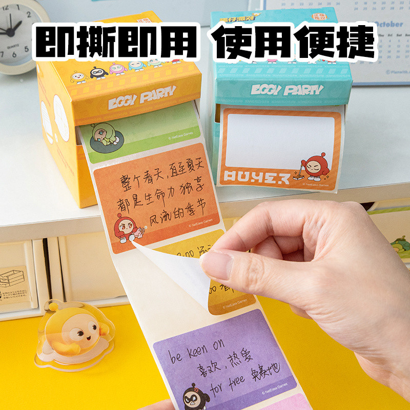 Genuine Eggboy Party Sticky Notes Pull-out Note Box Student Cartoon ...