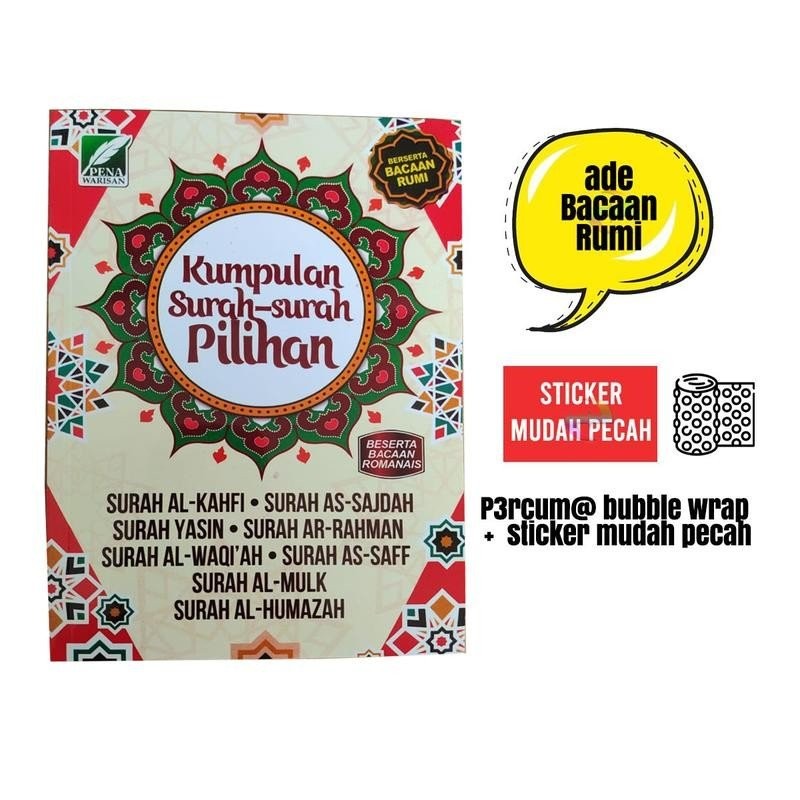 Kumpulan Surah-Surah Pilihan Berserta Bacaan Rumi Saiz A5 Quran - Buku ...
