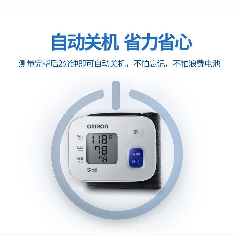 Omron Electronic Blood Pressure Gauge T10 Wrist Measuring Instrument High Precision Medical ...