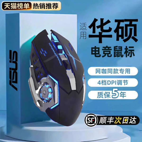 gaming mouse mouse wireless Tetikus Tanpa Wayar ASUS, Bluetooth ...