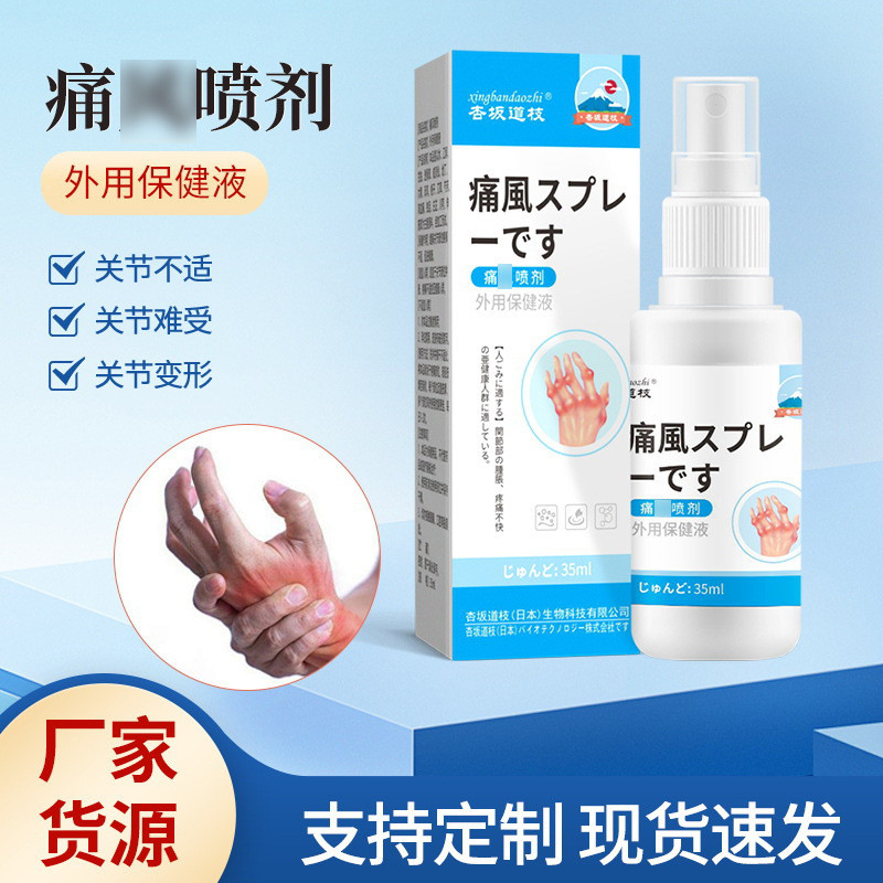 Optimal produk premium # Cecair Kesihatan Sakit Sakit Sakit Anosaka ...