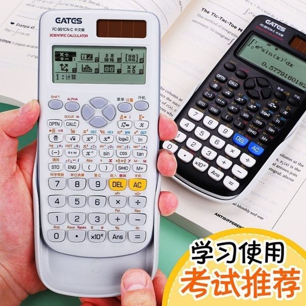 calculator scientific fx 570ex calculator scientific scientific ...