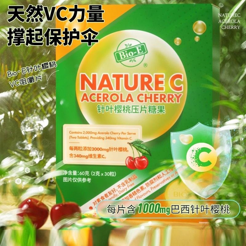 Australia bioe Natural Vitamin c Conifer Cherry Press Tablets Candy ...