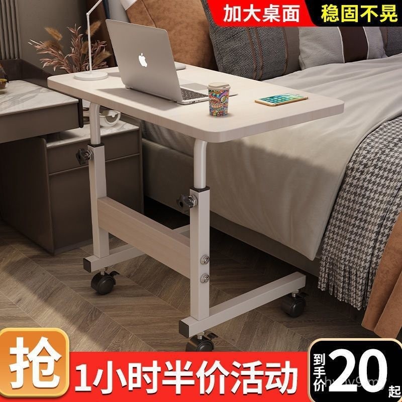Bed Small Table Computer Table Lazy Table Desktop Home Study Desk About ...