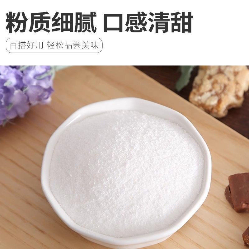 Food Grade Edible Sweet Saccharin Sodium Powder Sweetness Sweetener Soy Milk Dedicated Xiaomi ...