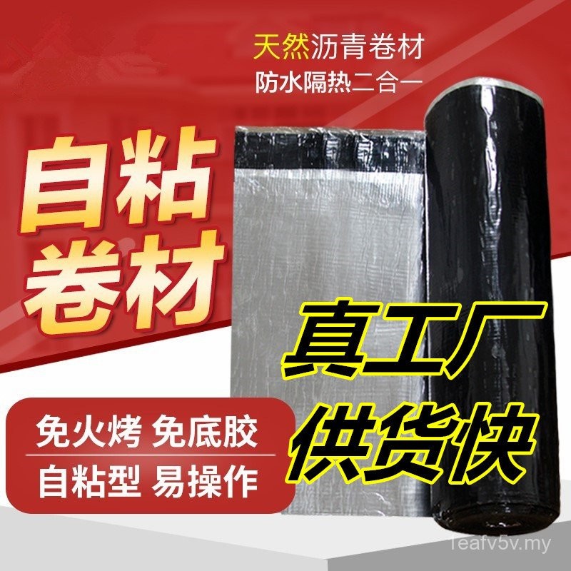 Lekapan kalis air asfalt polimer pelekat diri Jubin keluli warna ...