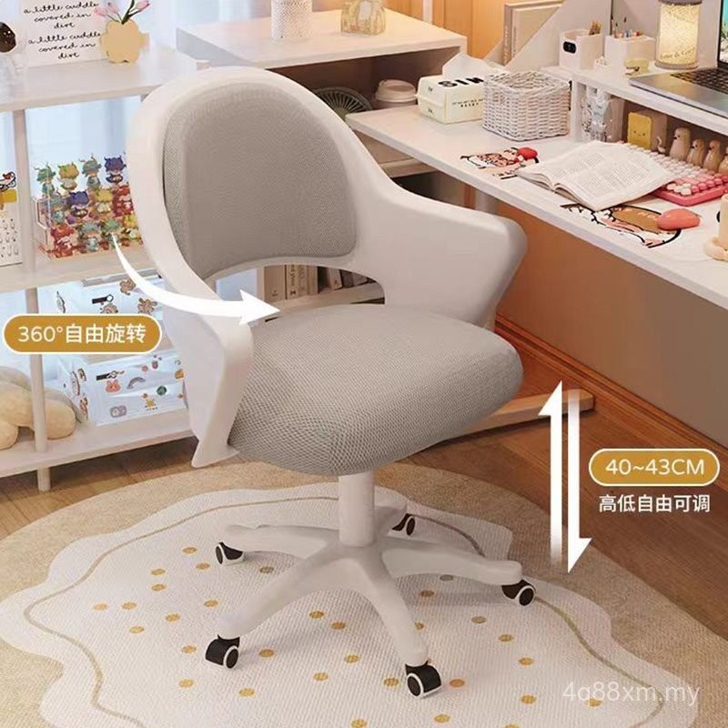 Lift Computer Chair Home Office Swivel Chair Children Learning Chair ...