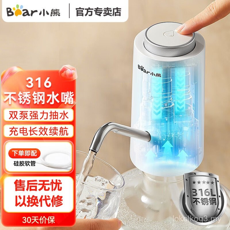 Bear Water Dispenser Large Barrel Water Pump Mineral Water Dispenser ...