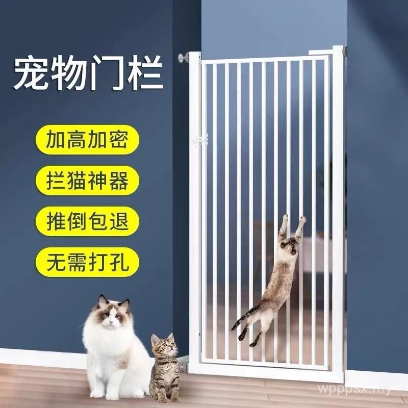 Pagar binatang pelihara, pagar pintu anti-kucing, pagar pagar kucing ...