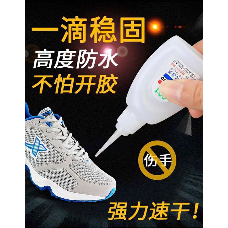 🇲🇾💥201 30ML SUPER GLUE/ 3-SECOND-GLUE FASTENING GLUE GAM 3 SAAT ...