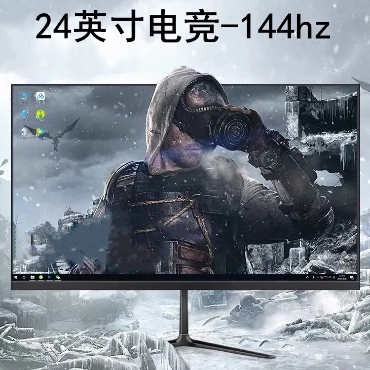 80 cm Desktop Computer Monitor 27 Inch 2K144hz Gaming Curved HD ...