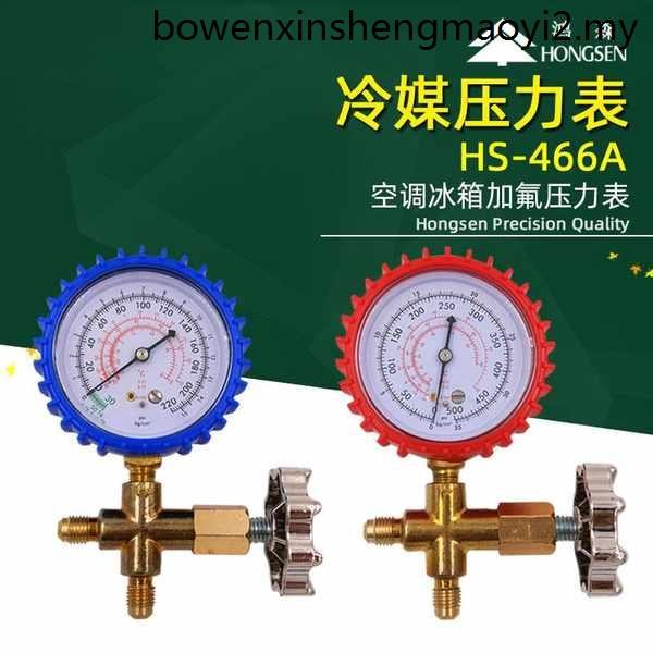 Hongsen Pressure Single Gauge Valve HS-466AH/L High Pressure Low ...