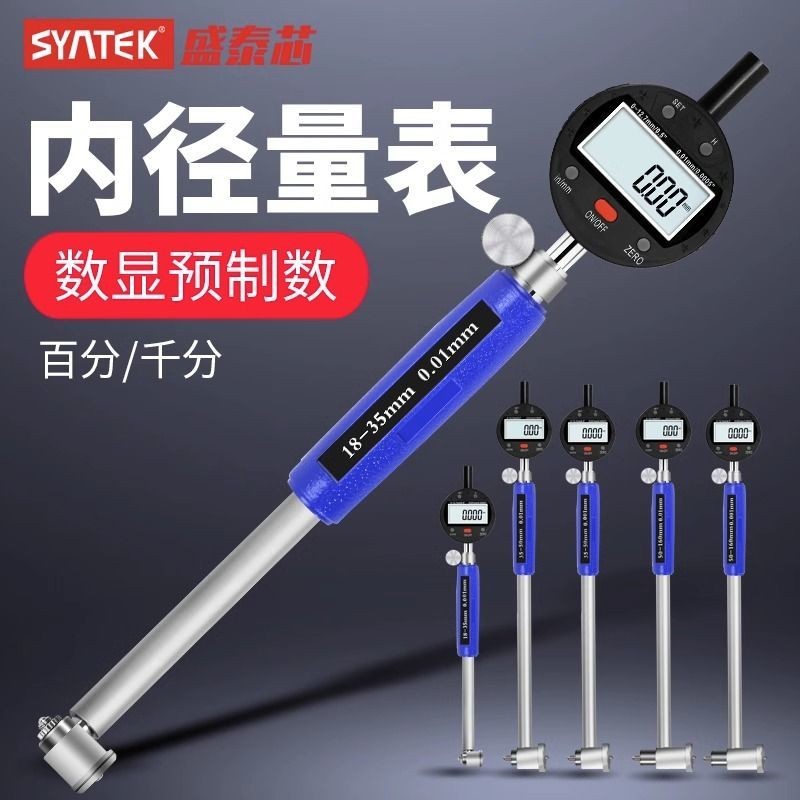 Inner Diameter Dial Indicator Set Dial Indicator High Precision 18-35mm ...
