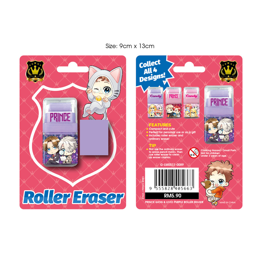 Candy & Prince Roller Eraser | Shopee Malaysia