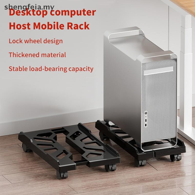 [shengfeia] Home Office Adjustable Mobile CPU Case Stand Universal ...