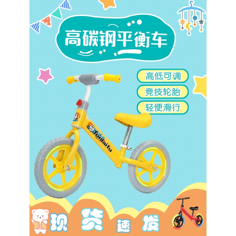 Basikal Imbangan Kanak-kanak 1-3 Tahun Tanpa Pedal Basikal 2-dalam-1 ...