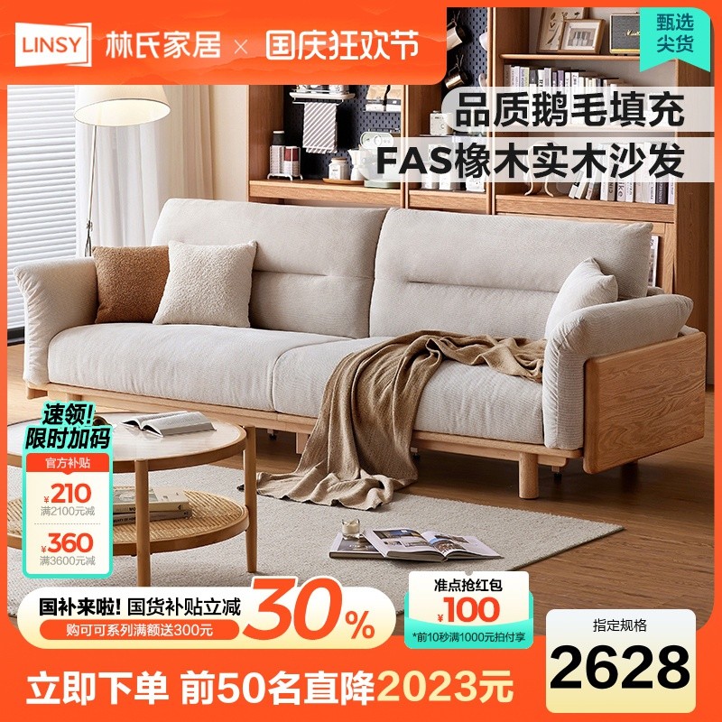Rumah Lin's Home Gaya Kayu Asli Oak Sofa Kayu Pepejal Ruang Tamu 2024 ...
