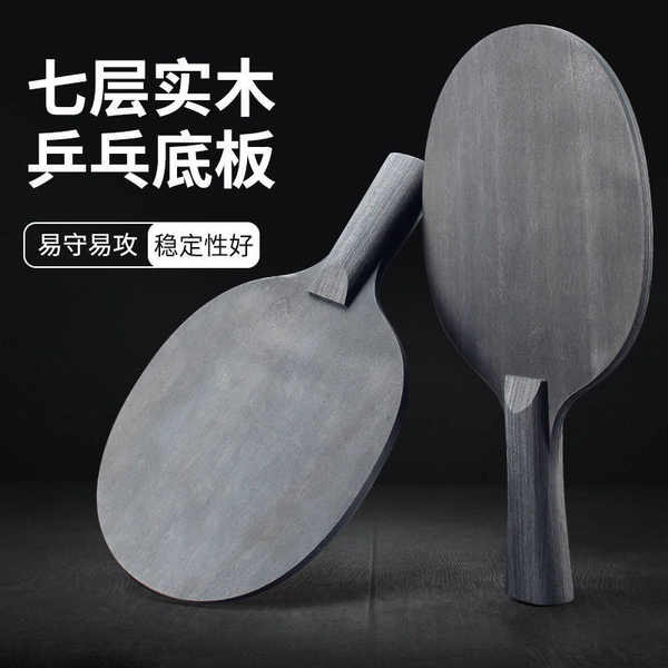 paddle pickleball pickleball training pickleball paddle carbon fiber ...