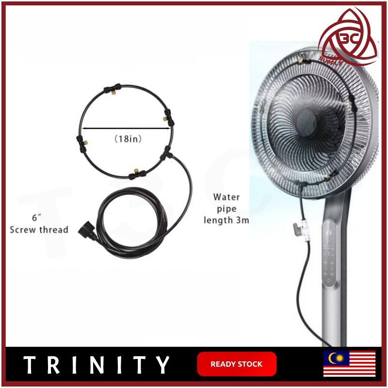 18Inch 18" Mist Spray Fan Cooling Fan Outdoor Misting System Fan Cooler ...