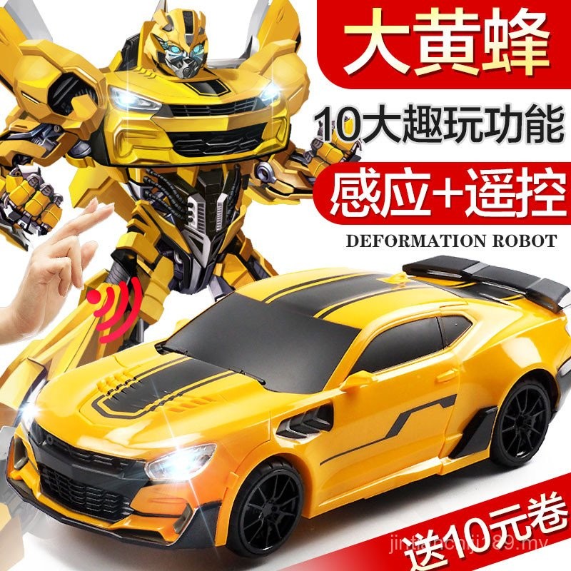 Gesture Sensor Deformation Remote Control Car King Kong Charging Moving ...
