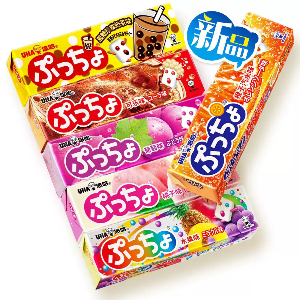 Uha UHA Super Taste Candy Sandwich Marshmallow Bars 50g Influencer Bars Yoha Candy | Shopee Malaysia