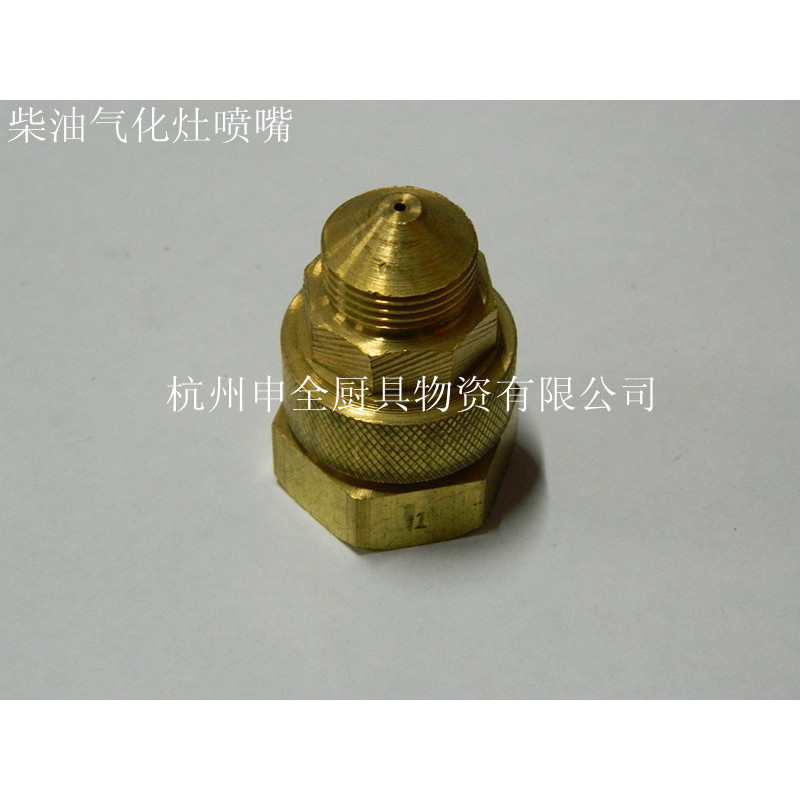 No. 1 No. 2 No. 3 Diesel Vaporization Stove Copper Injector Air Pump ...