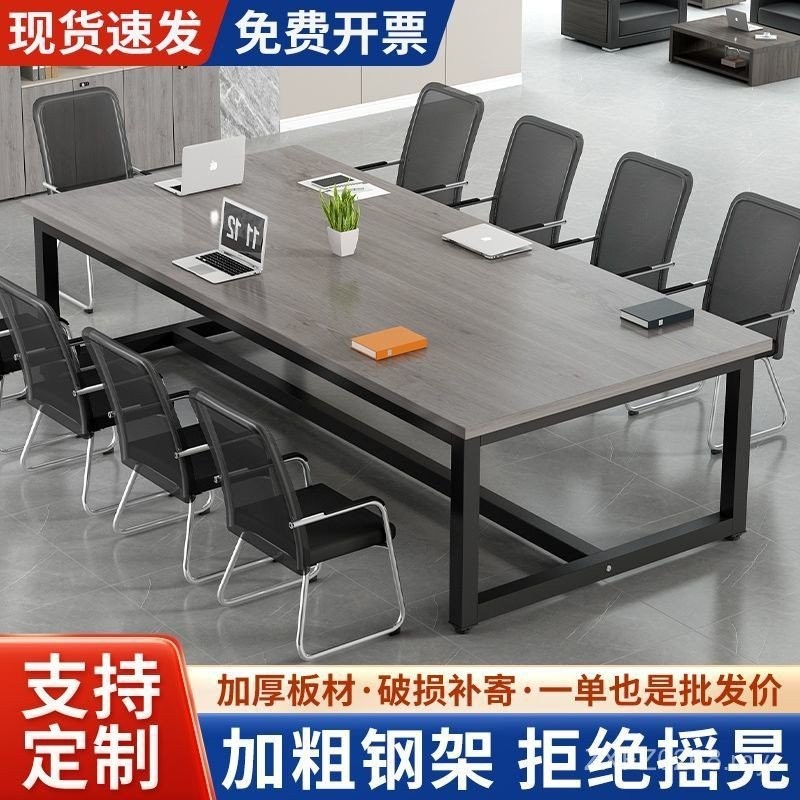 Desk Combination Conference Table Staff Table Chair Negotiation ...