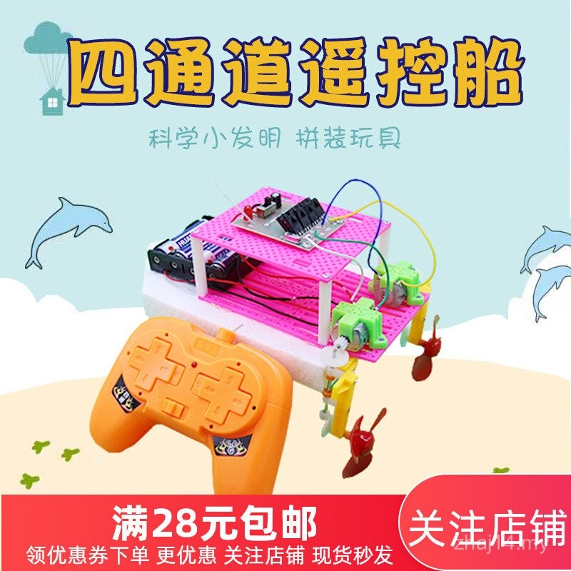 Mainan Eksperimen Sains untuk Pelajar Sekolah Rendah dan Menengah DIY ...