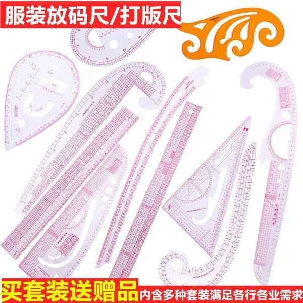 🔥 HOTSELLING 🔥 Sewing Grading Ruler French Metric Ruler Curve Curved ...