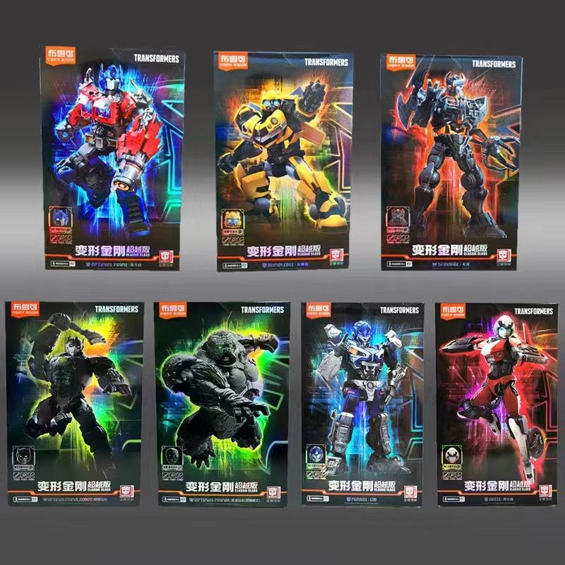 5645 People Collection Pluco Building Blocks Transformers Classic ...