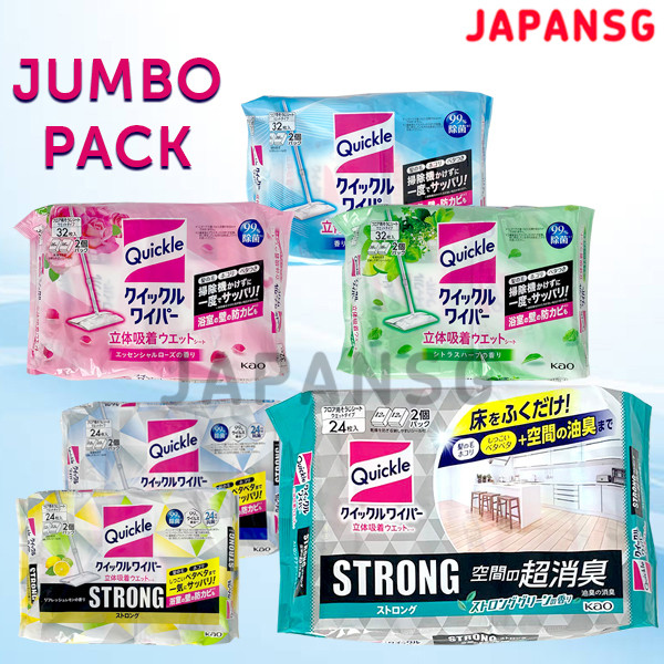 Kao Quickle (Magiclean) Wiper Floor Wet Wipes 24- Unscented/ Citrus Herb/ Rose/ Strong | Shopee ...