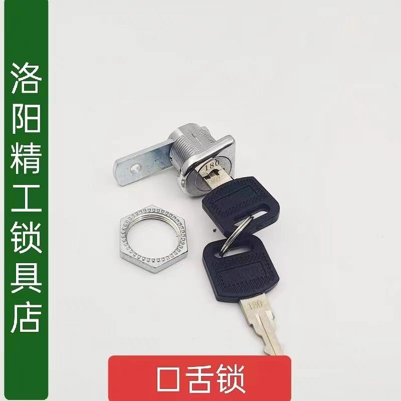 Wangton Tongue Lock Tin Cabinet Lock Office Cabinet File Cabinet Tin ...