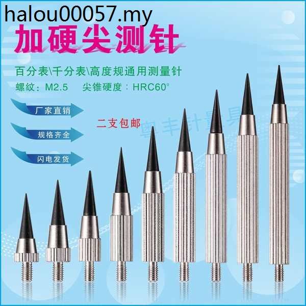 Dial Indicator Tip Tester Tip Tester Tip Tester Height Gauge Tip Probe ...