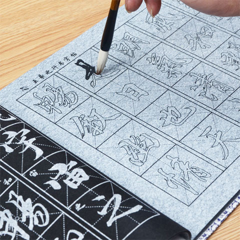 王羲之行书毛笔练书法水写布套装 兰亭序临摹本水写毛笔字帖Wang Xizhi's Running Script Brush Practice ...