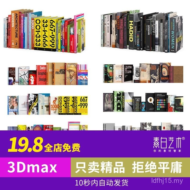 Hiasan Buku Moden Model 3D Hiasan Majalah Buku Bahan Reka Bentuk Gabungan Perpustakaan Model Max ...