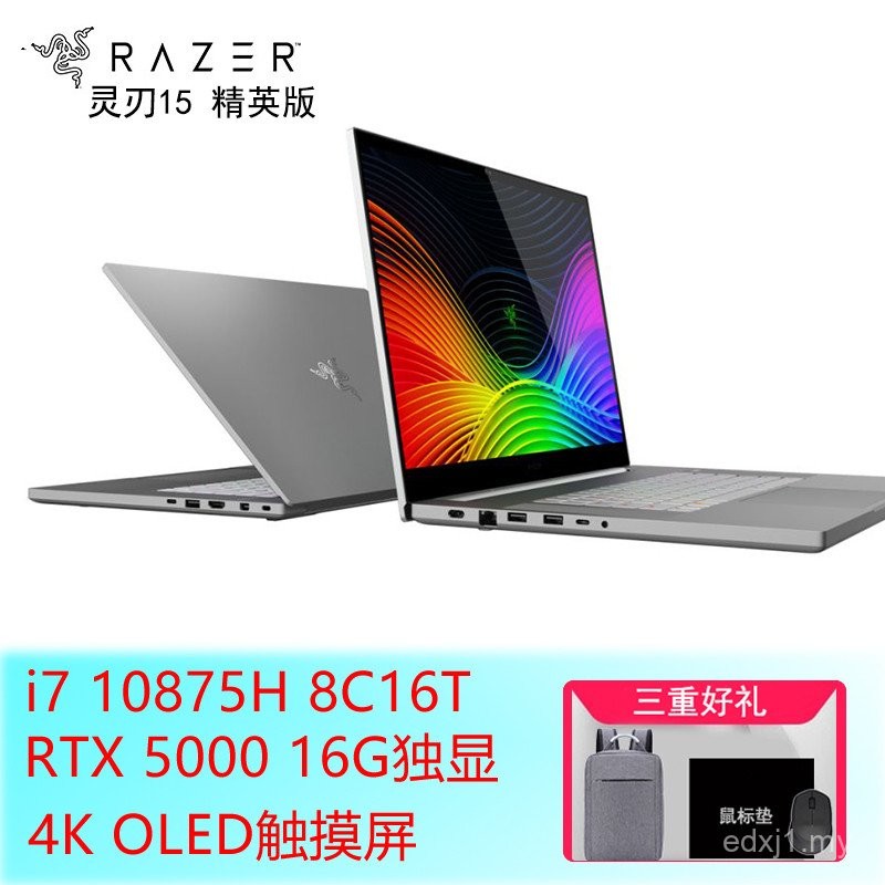 Razer/Razer Blade RZ09-0300 Razer Grafik Khusus 16G 15-inci Stesen ...