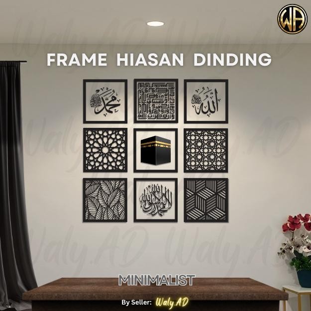 Islamic Frame Allah Muhammad Capal Alhamdulillah Kaaba Corak Hiasan ...