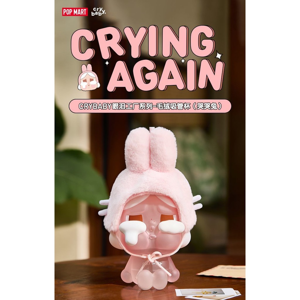 Popmartcrybaby Tears Factory Series Plush Straw Cup Crying Rabbit ...