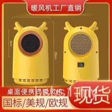 Camel Air Circulation Fan Table Stand Dual-Use Household Electric Fan Floor Fan Bank Gift Turbo ...