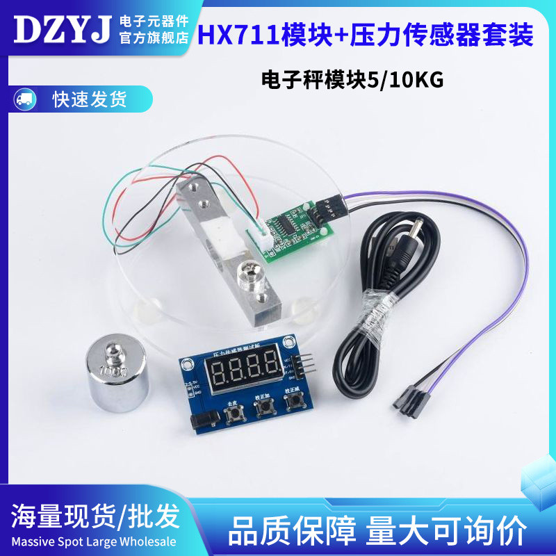 Hx711 Module+Pressure Sensor Set Weighing Sensor Electronic Scale ...