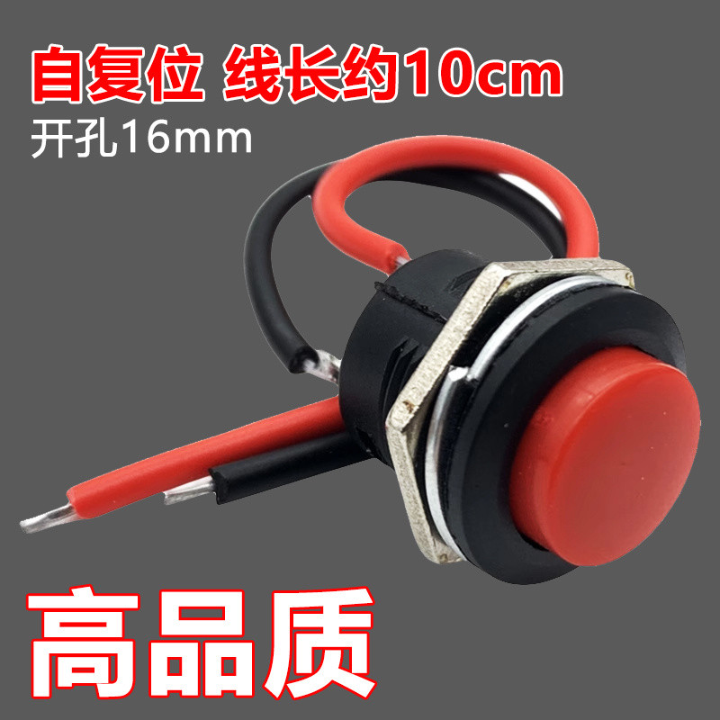 Self-reset Push Button Switch Loose Hand Automatic Rebound Round 2-Foot ...