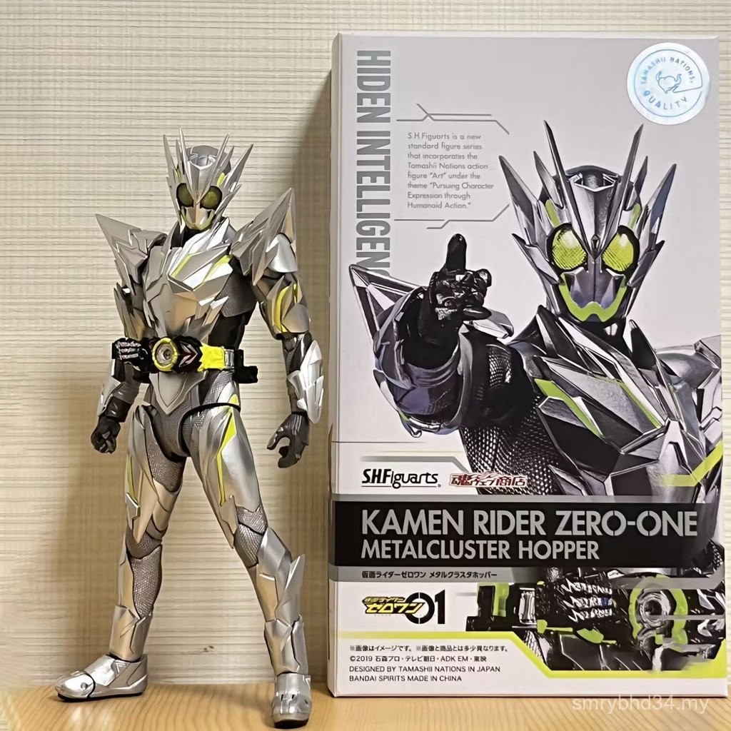 Kamen Rider 01 Metal Cluster Locust shf Real Bone Carving 555 Armored ...