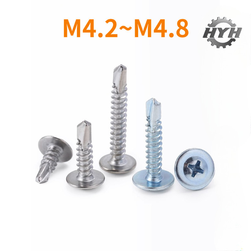 [HYH] 304 Stainless Steel Large Flat Head Drill Tail Screw 410 Phillips with Cushion Self ...