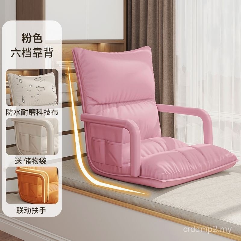 Lazy Sofa Tatami Folding Chair Bed Backrest Waist Support Chair Armrest ...