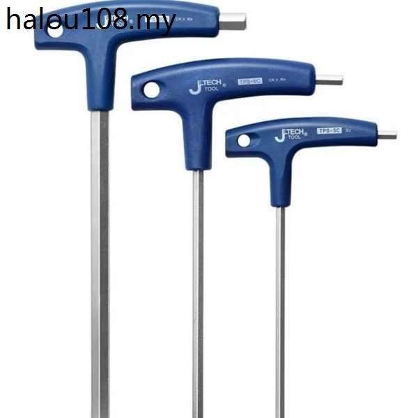 German Imported Tool Allen Wrench Set T-Shaped Hexagonal Hexagonal ...