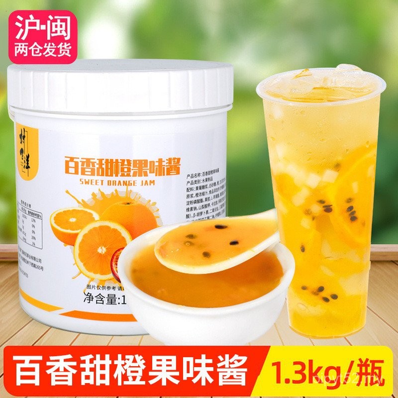 1.3kg jem oren manis markisa oren jus kompaun cairan buah buah teh susu ...