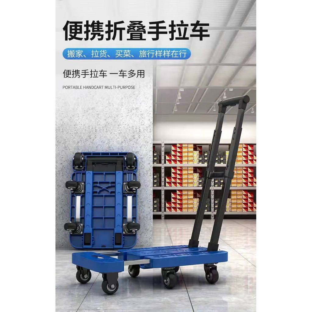 Folding Platform Trolley Foldable Hand Buggy Folding Portable Four ...