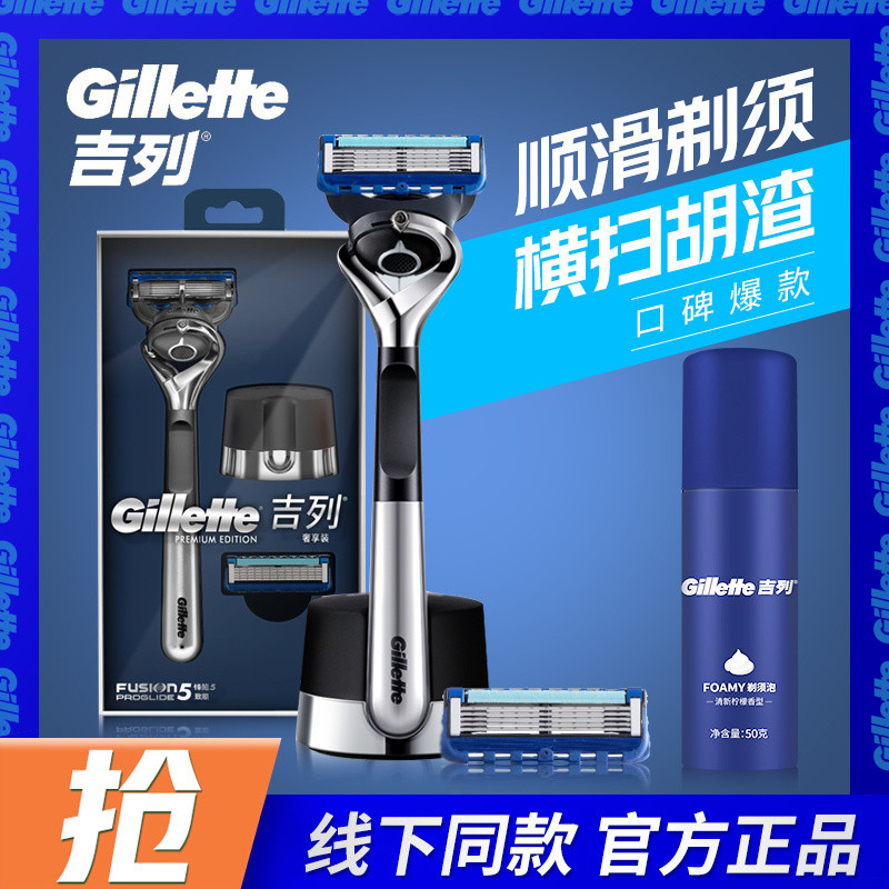 Gillette Razor Blade Hidden Smooth Gravity Box 5-Layer Blade Razor ...